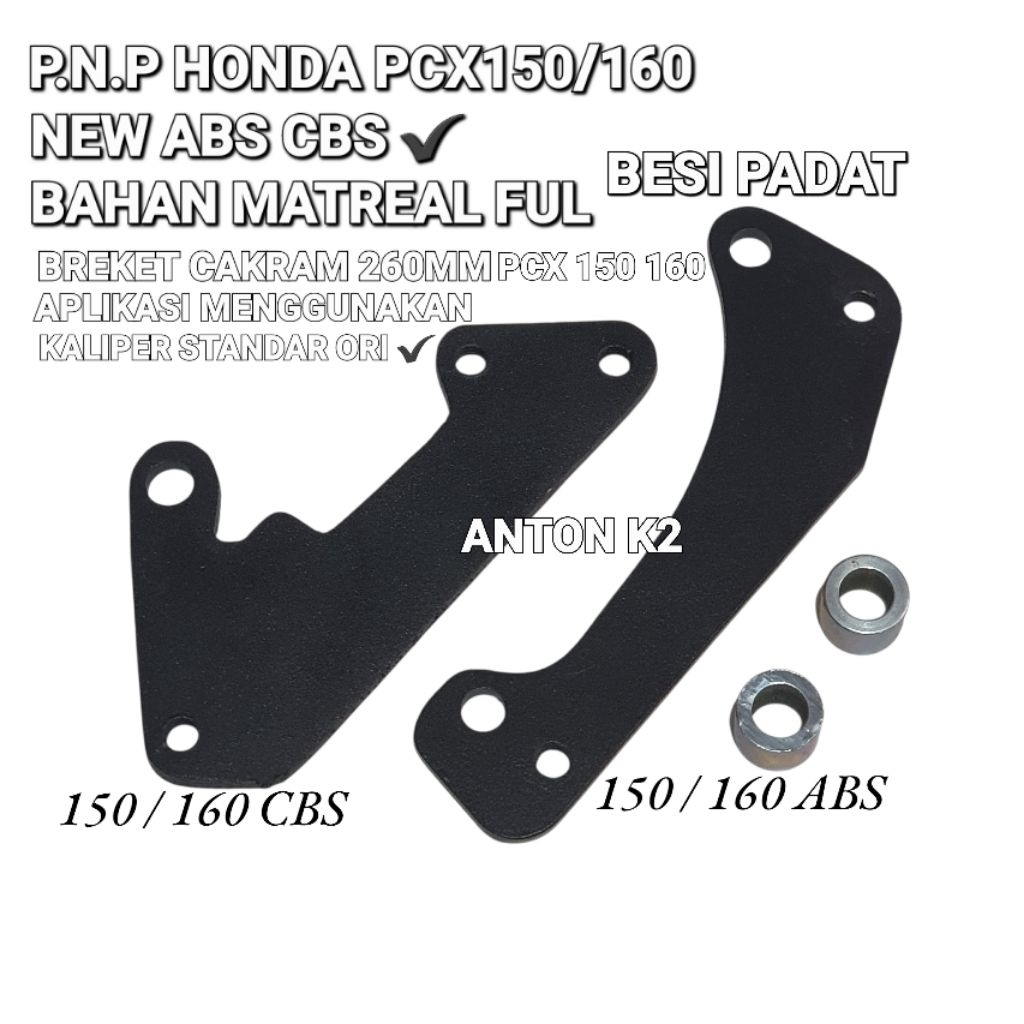 260MM DISC BRACKET FOR PCX 150/PCX 160 MOTORCYCLE/STANDARD DISC CALIPER ...
