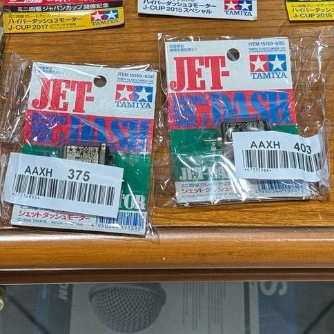 MESIN Tamiya Jet Dash Mini4wd Dynamo Machine | Shopee Philippines