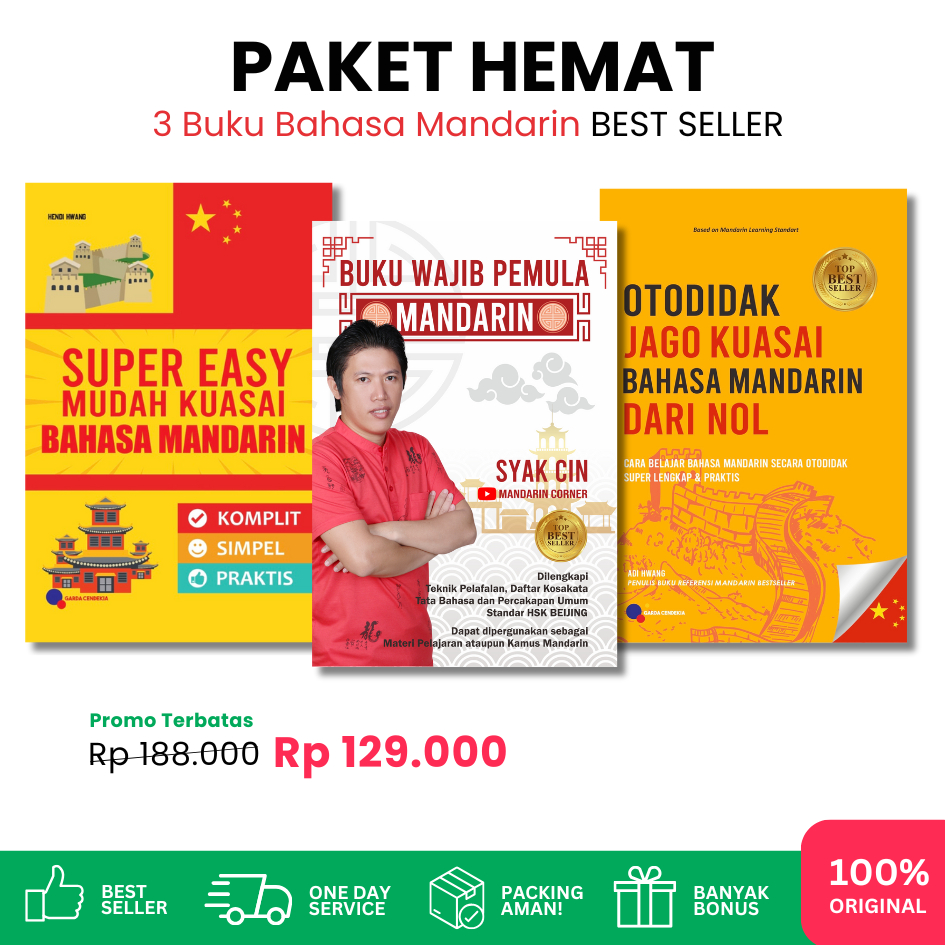 Package of 3 Books to Master Mandarin (Mandarin Guide + Mandatory Mandarin Beginner Book + Super ...