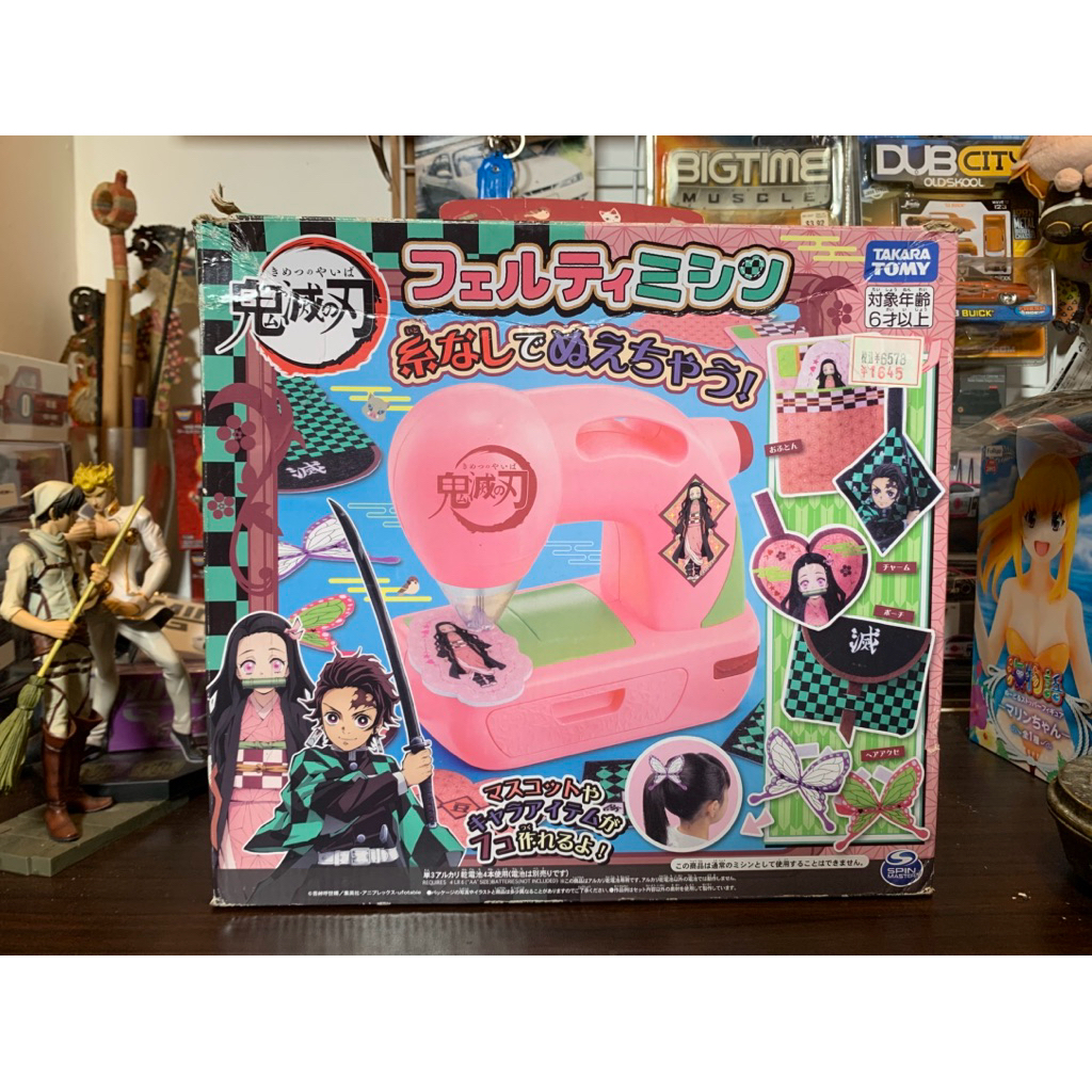 MESIN Takara Tomy Felty Sewing Machine Demon Slayer Kimetsu No Yaiba ...