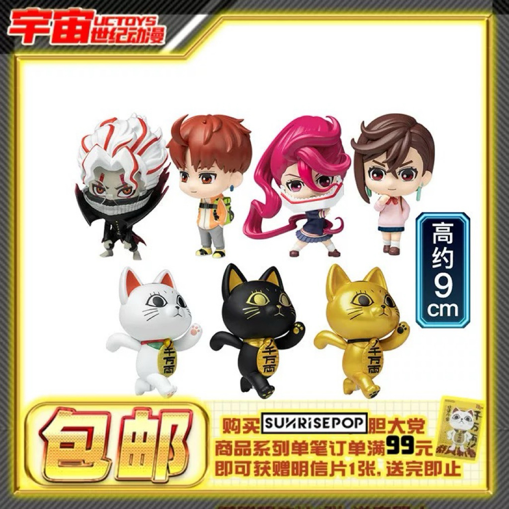 DANDANDAN Figure - OKARUN MOMO TURBO GRANNY AIRA JIN Anime Display ...