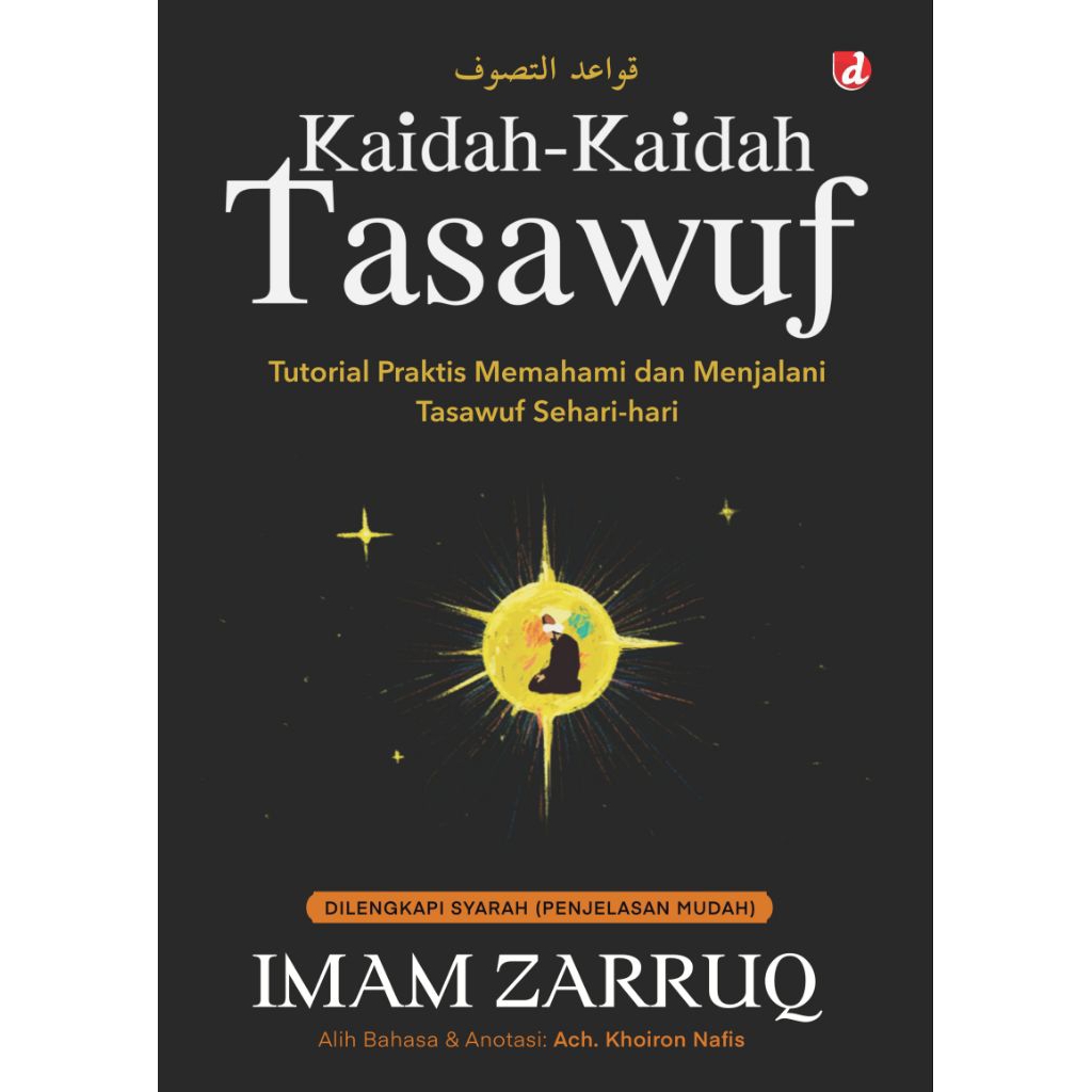 Sufism Rules Book - Imam Zarruq | Shopee Philippines