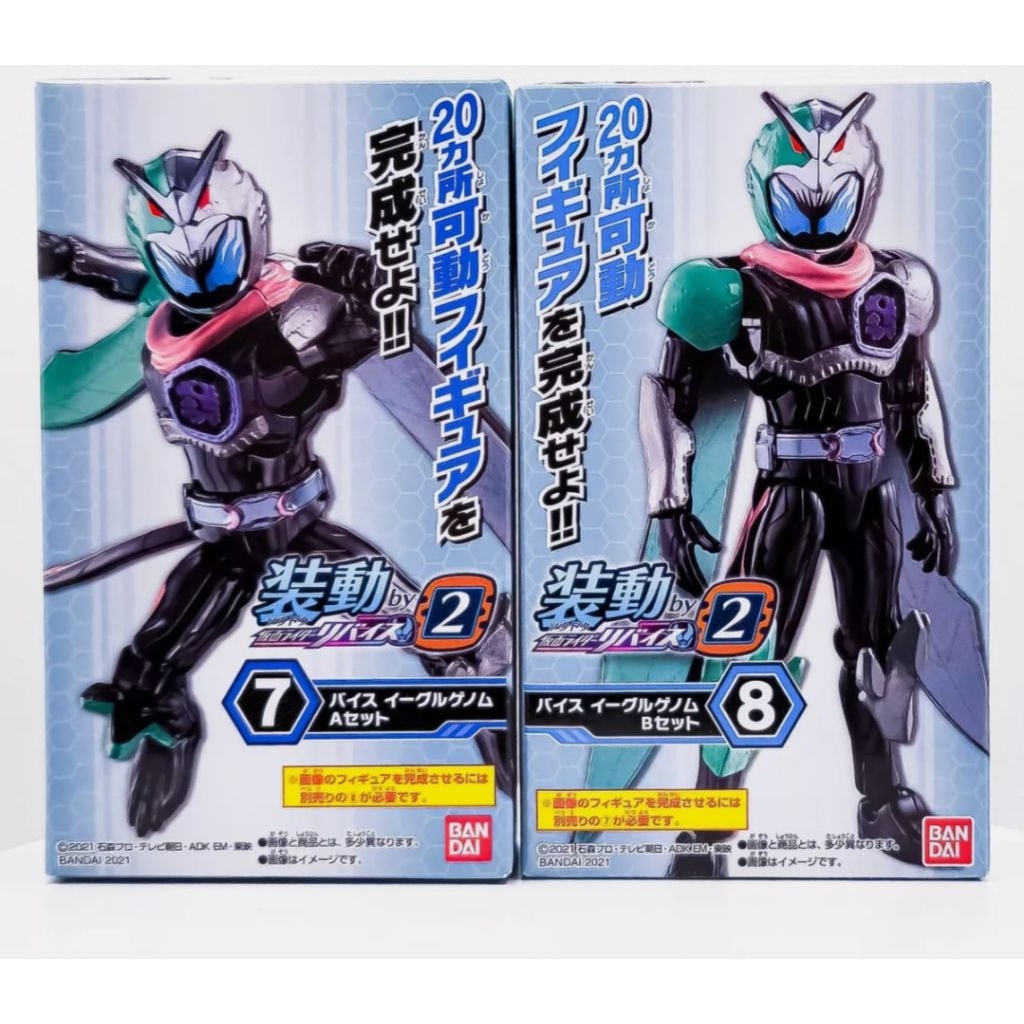 SO-DO Kamen Rider Revice W VICE EAGLE GENOME FORM Action Figurea MISB ...
