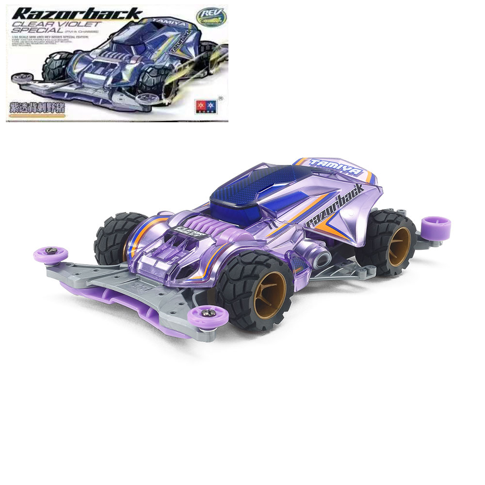 Mini 4wd Rep. Tamiya Razorback Clear Violet Special FMA Brand DAXING ...