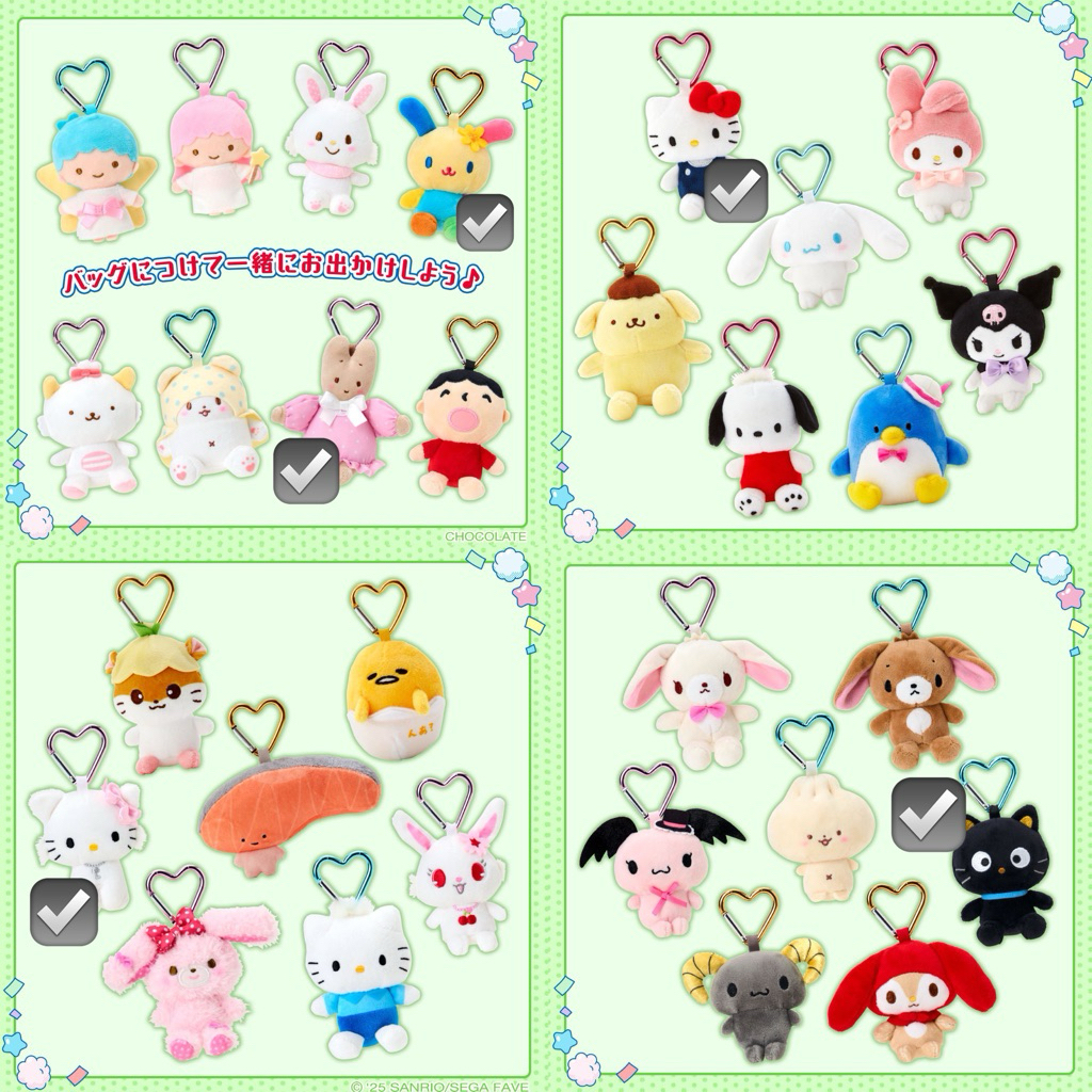 Sanrio Characters Mascot Plush Keyring Keychain Carabiner (Hello Kitty ...