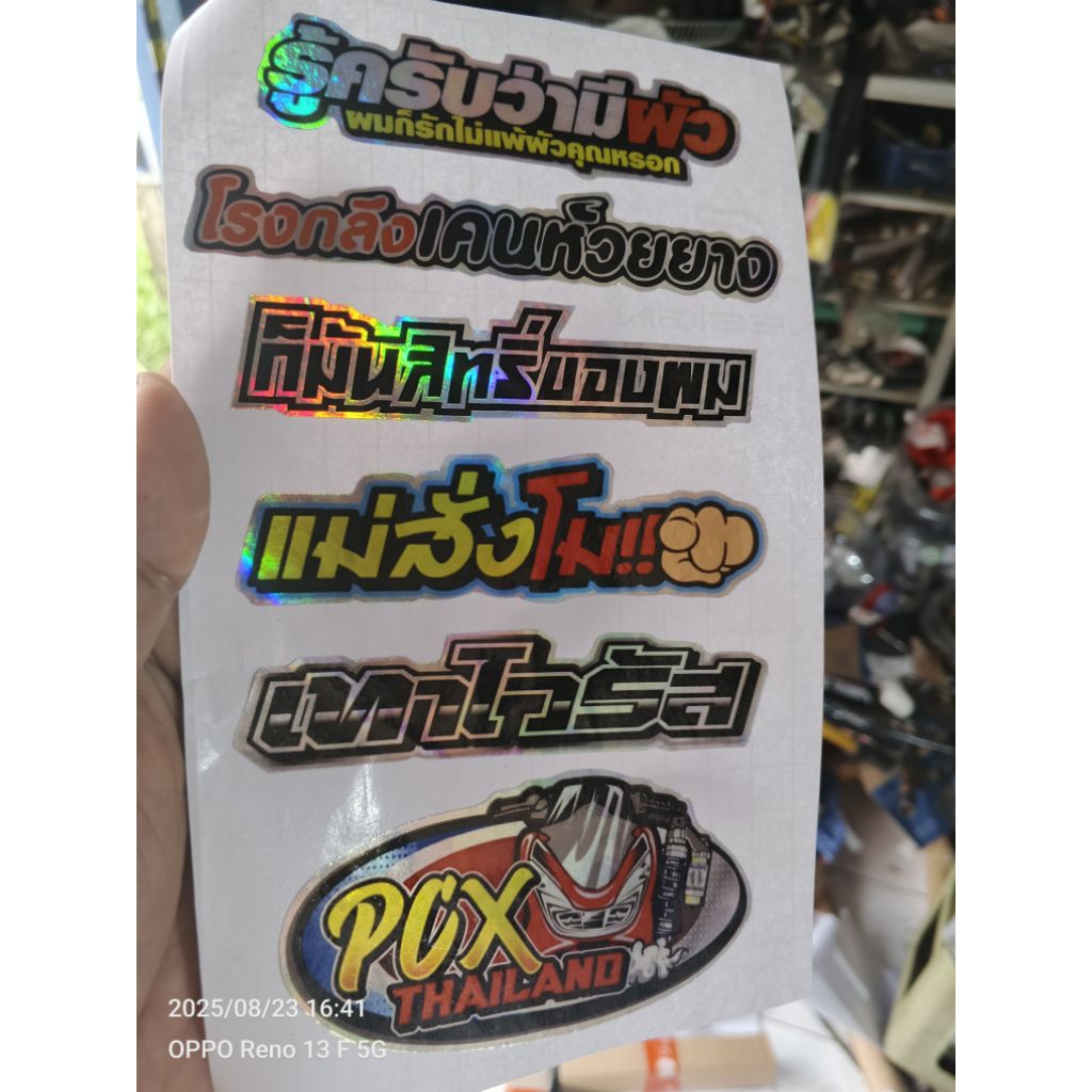 PCX STICKERS PCX VISOR STICKERS 6PCS | Shopee Philippines