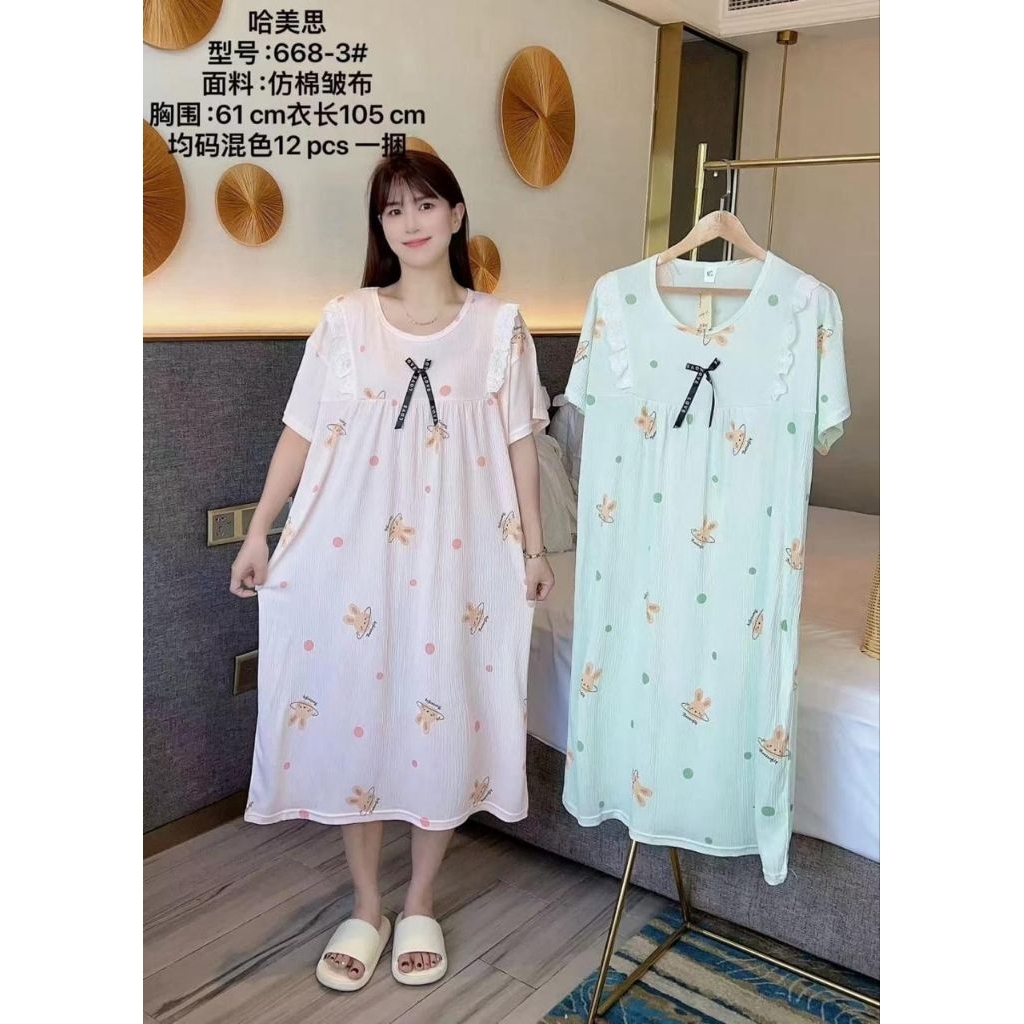 Korean Imported Daster Dress with Lace Collar and Modern Rabbit Strap ...