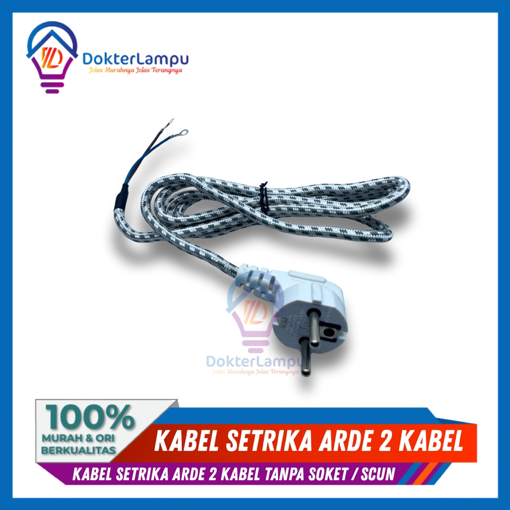 ARDE IRONING CABLE 2 CABLES WITHOUT SOCKET / SCUNCH | Shopee Philippines
