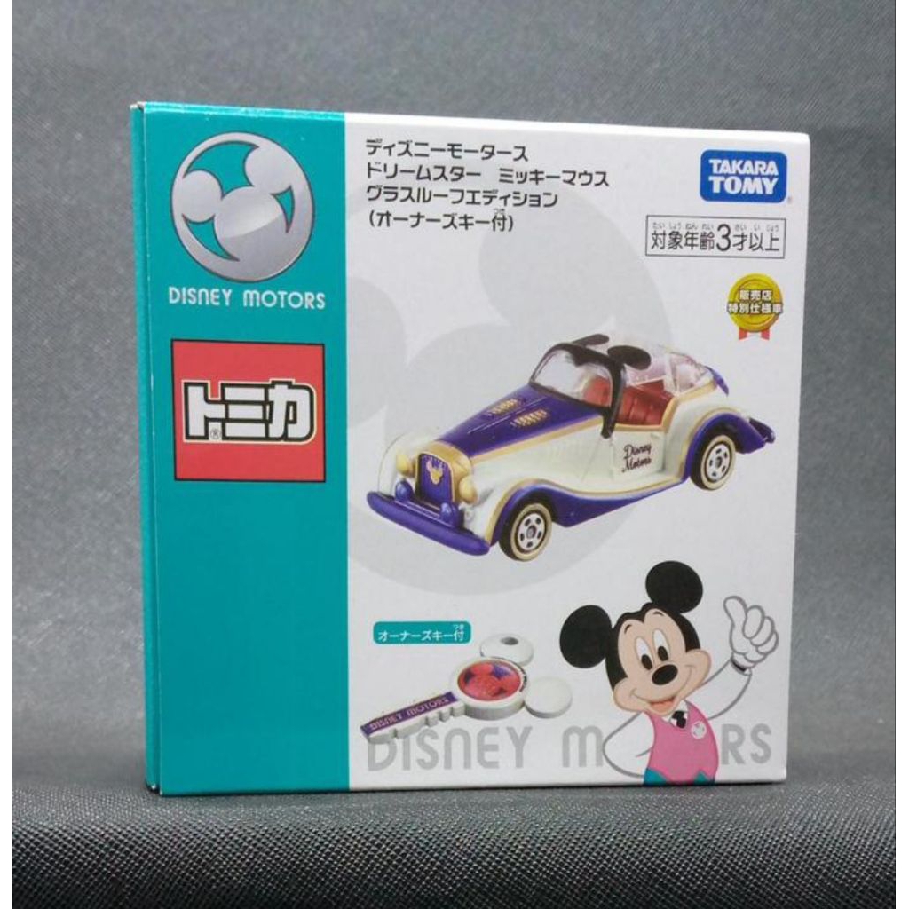 TOMICA DISNEY MOTORS DREAM STAR GLASS ROOF WITH OWNER KEY MICKEY MOUSE | Shopee Philippines