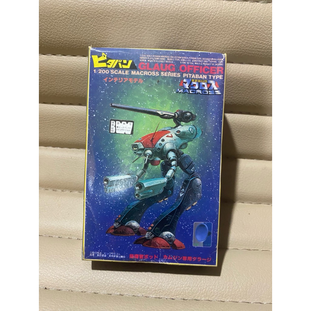 Glaug officer 1/200 macross series bandan type nichimo japan | Shopee ...