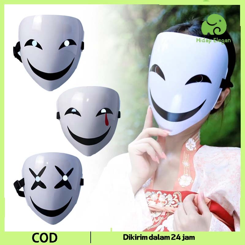 Halloween Cosplay Full Face Mask / Anime Manga Character Mask / Cute ...