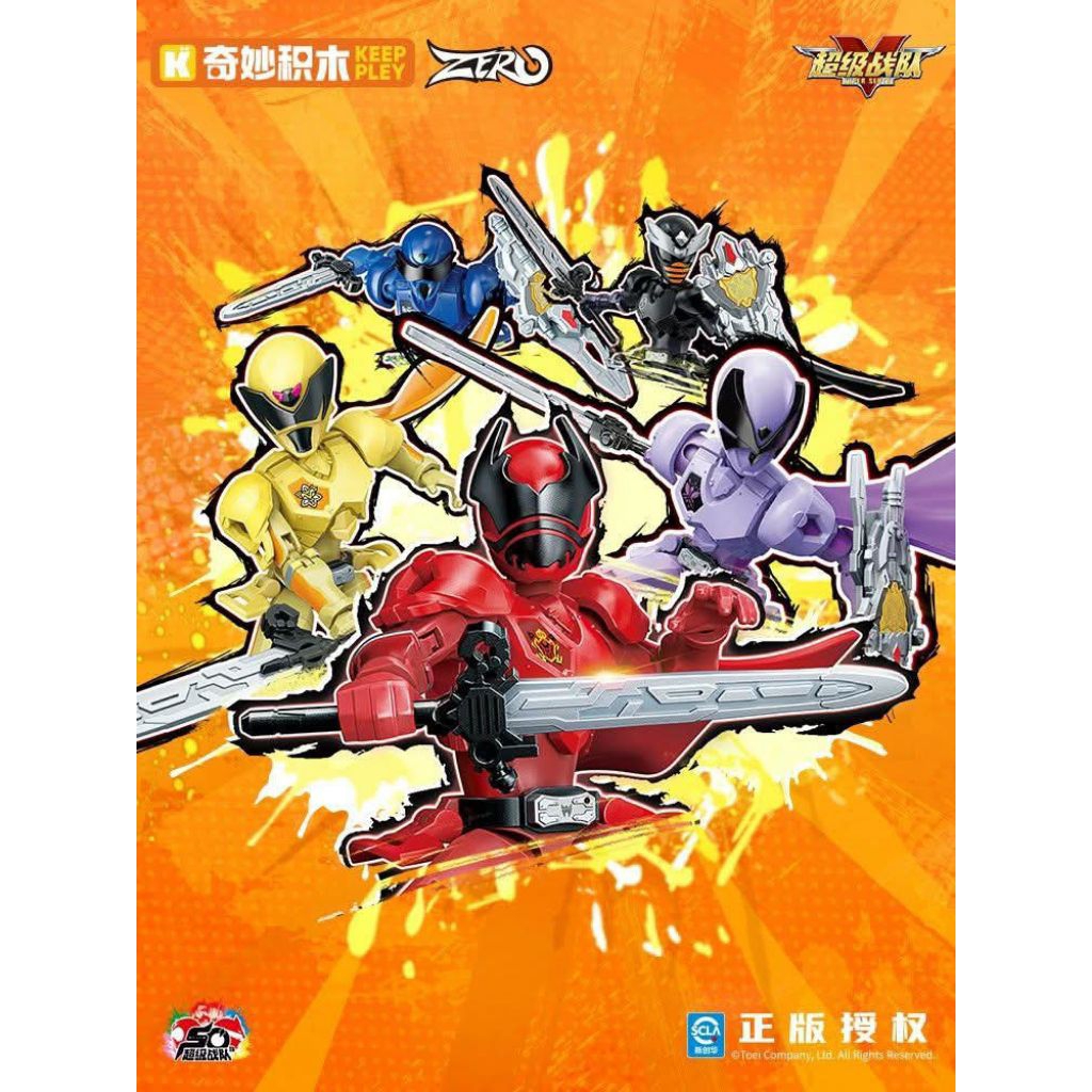 JUPEROS Keeppley Zero Infinite Version 01 ZIV 01 Super Sentai Ohsama ...