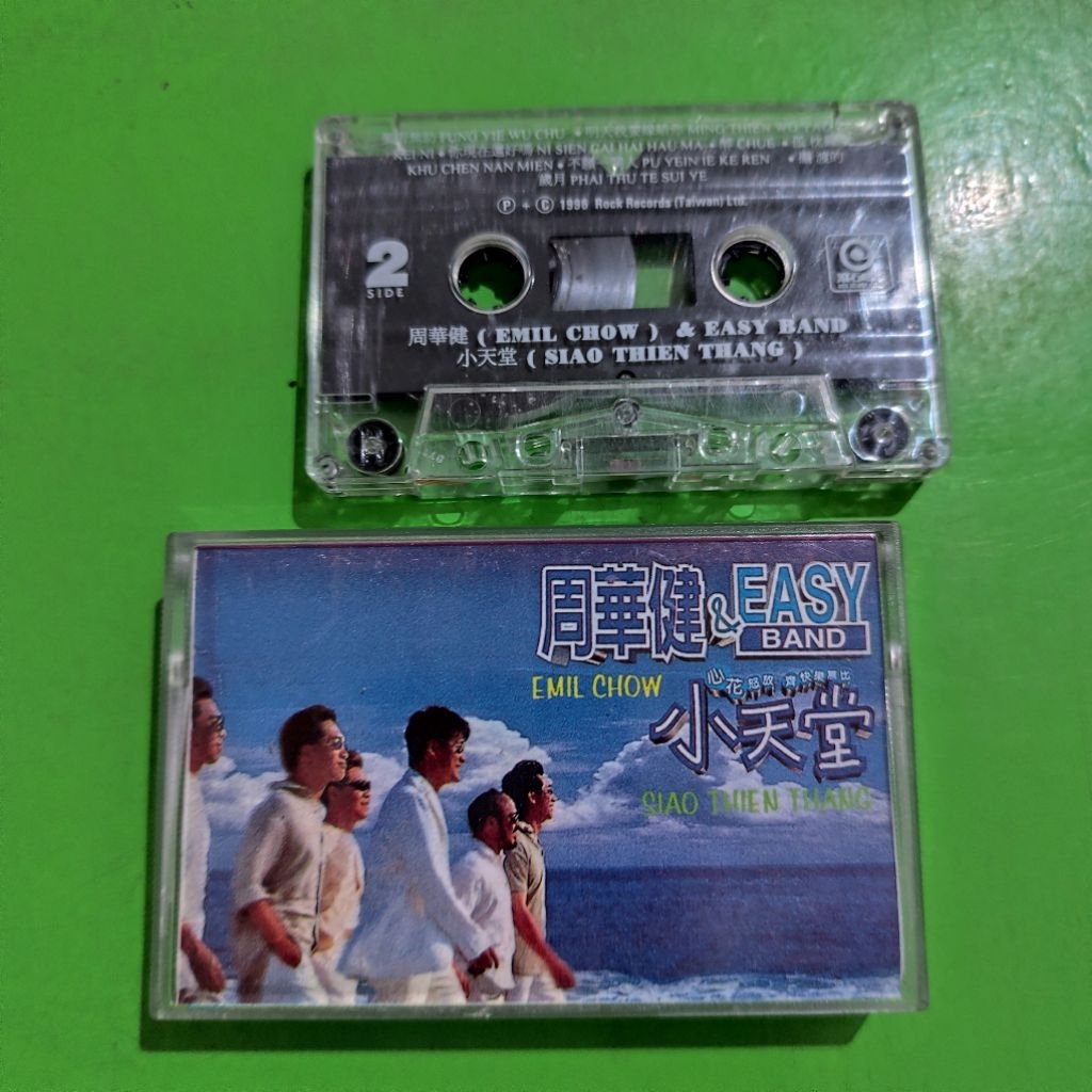 EMIL CHOW & EASY BAND Cassette Shao Thien Thang | Shopee Philippines