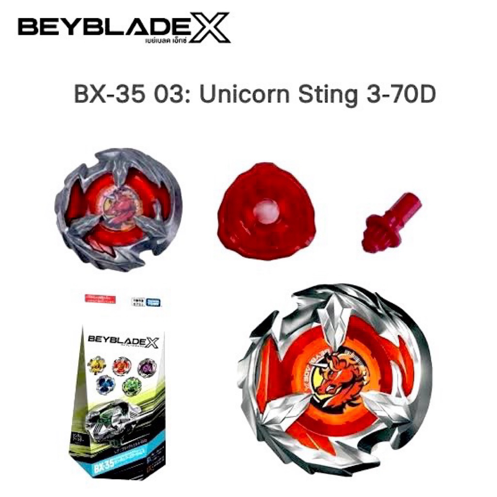 MERAH BX-35 03 Beyblade X Unicorn Sting 3-70 Red Dot Beycode Asia New ...