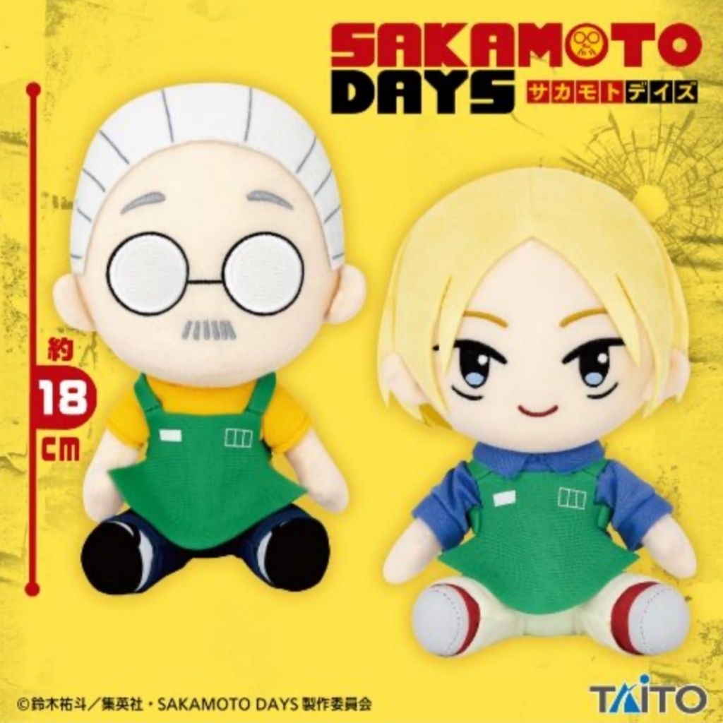 Sakamoto Days Taro Sakamoto Shin Asakura Taito Sitting Plush 18cm ...