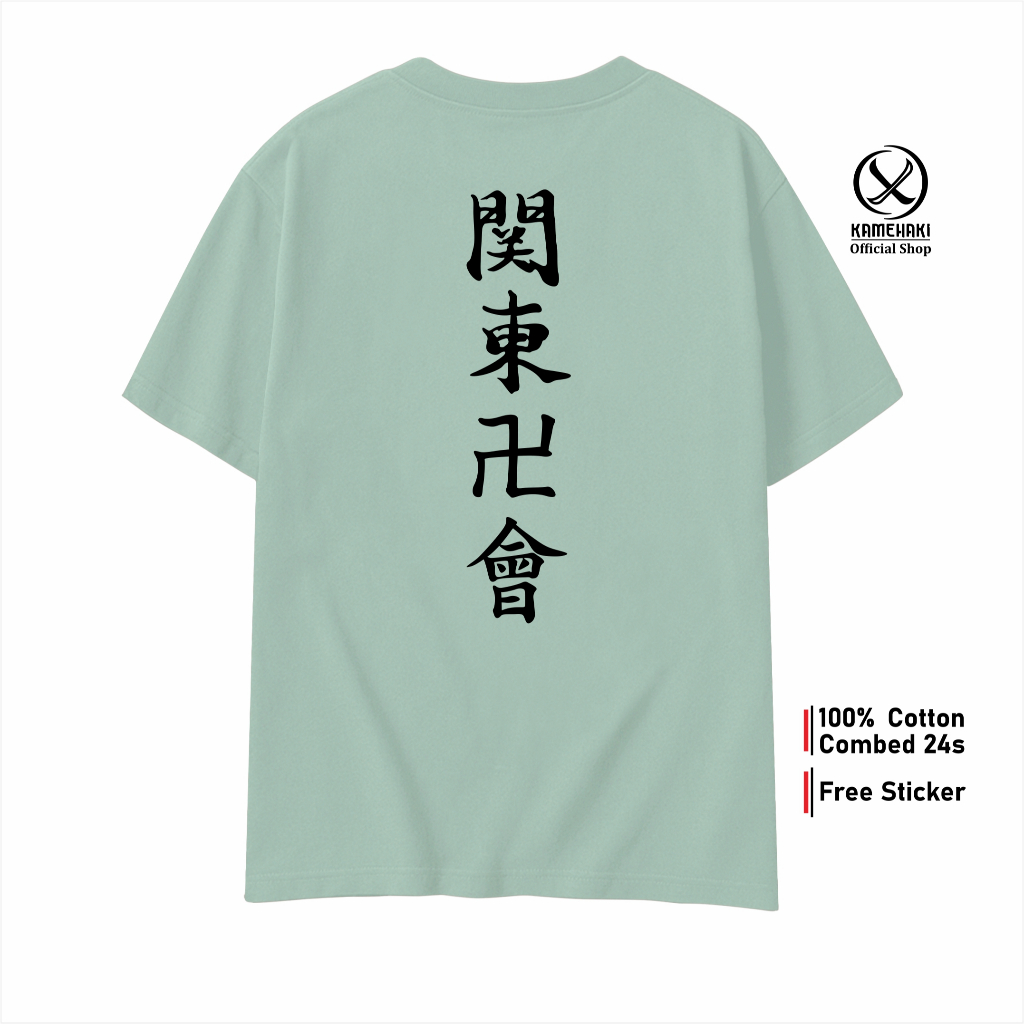 KAMEHAKI Anime T-shirt KANTO MANJI GENG Tokyo Revengers Mikey T-shirt ...