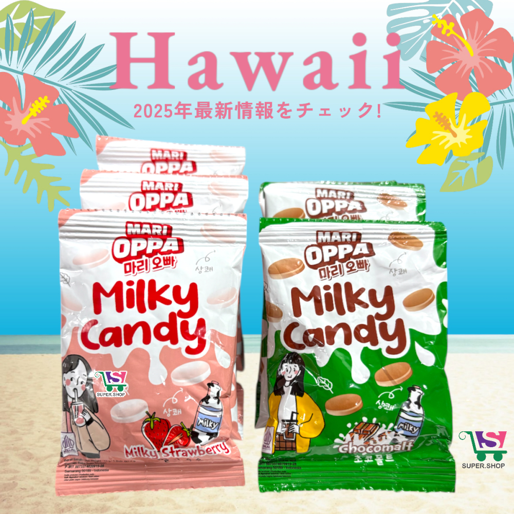 Mari Oppa Milky Candy Mari Oppa Candy/ (5 pcs) | Shopee Philippines