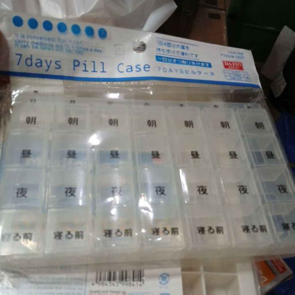 Daiso Daily Medicine Box with Dividers Medicine Box 7 Days Pill Case ...