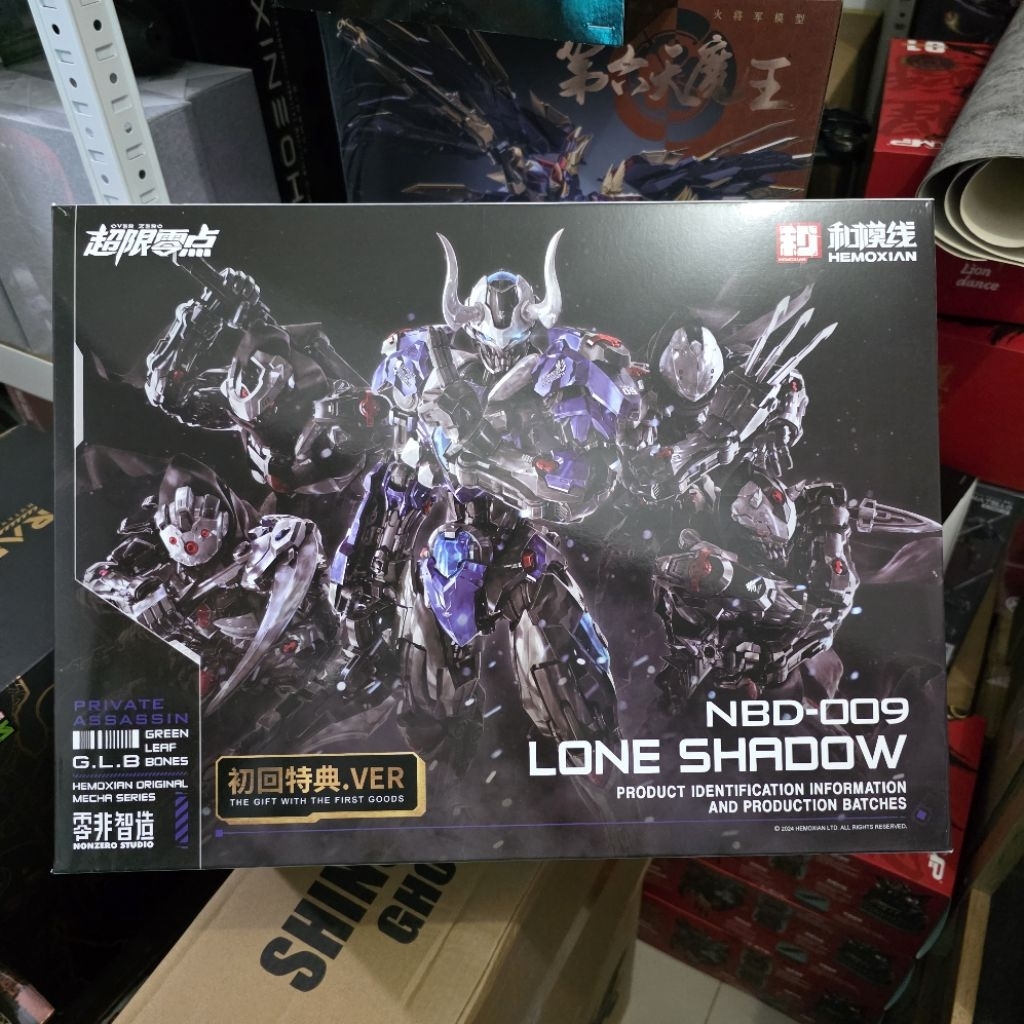 Hemoxian Lone Shadow Kit Model deluxe Ver | Shopee Philippines