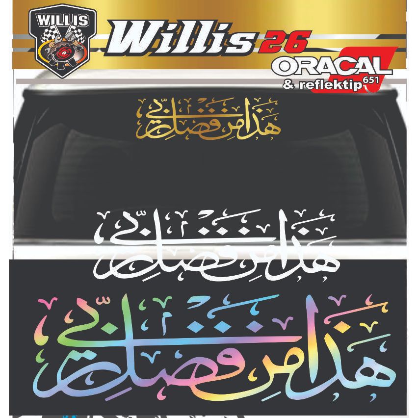 Cutting Sticker hadza min fadhli rabbi Arabic Calligraphy for Car Glass ...