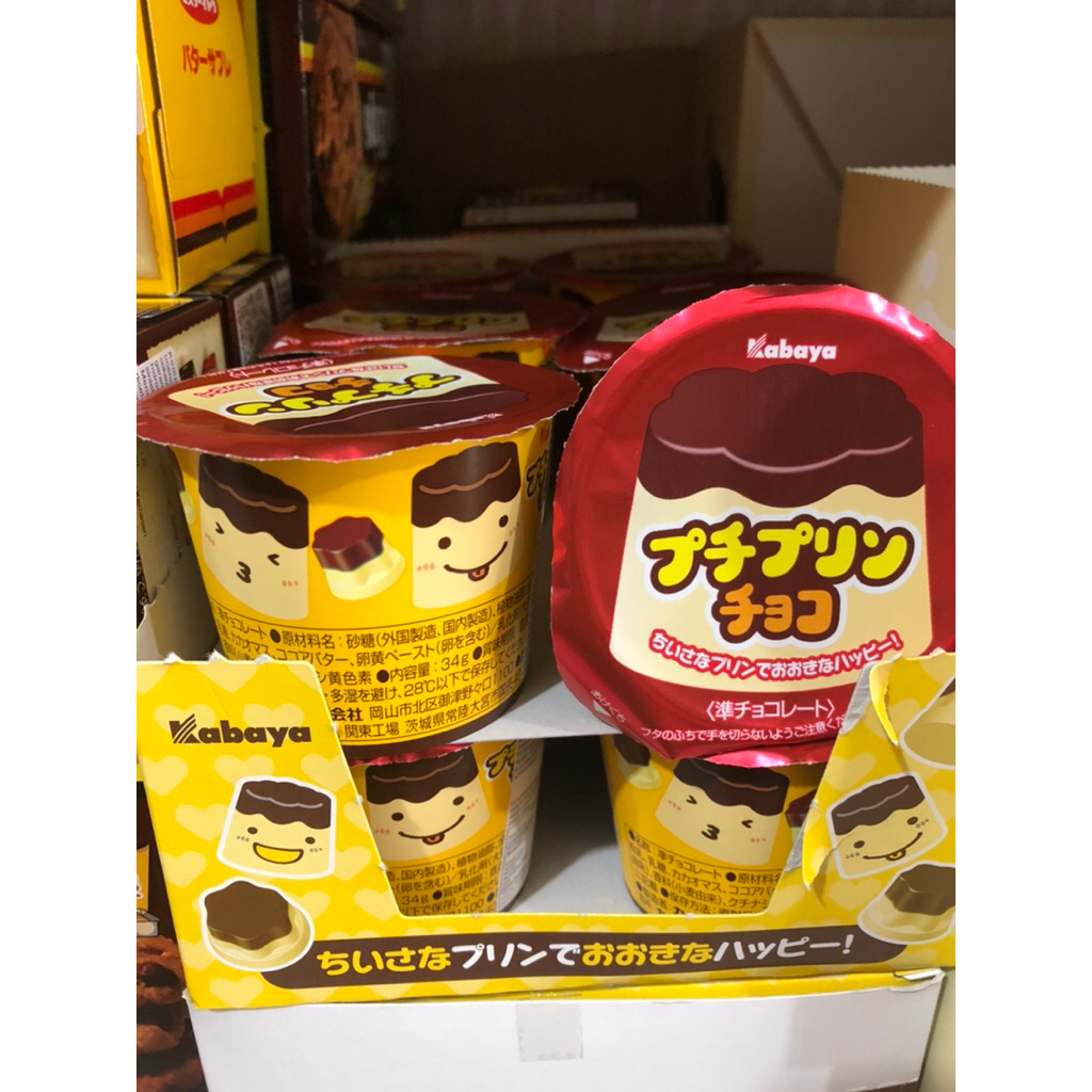 Kabaya Petit Pudding Chocolate 34g | Shopee Philippines