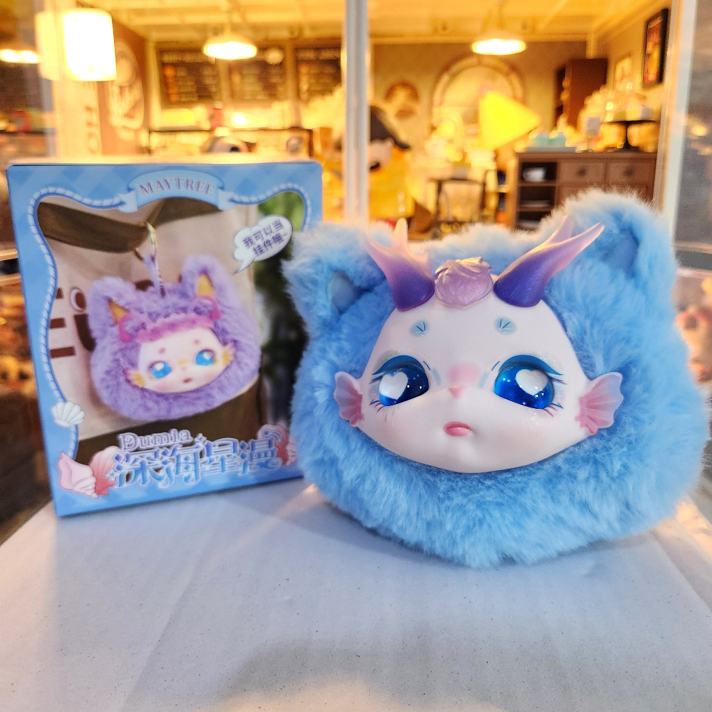 MAYTREE DUMIA Deep sea plushie key chain - SELECTED & UNSEALED | Shopee ...