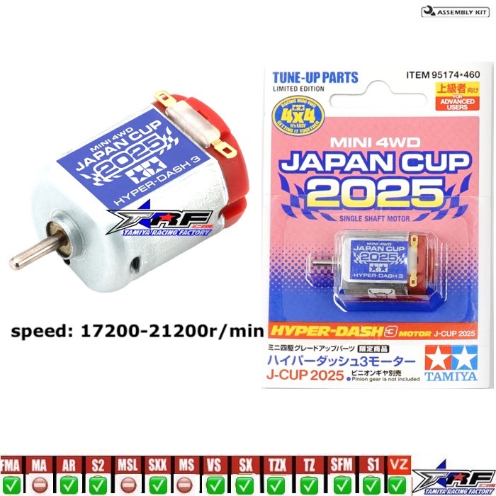 95174 - TAMIYA HYPER-DASH 3 MOTOR J-CUP 2025 | Shopee Philippines