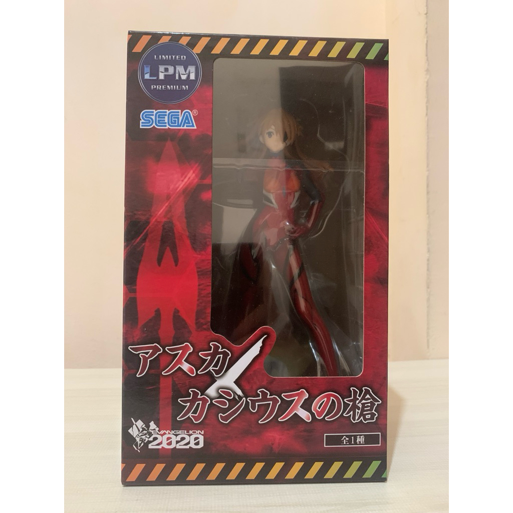 Sega - LPM Asuka Evangelion 2020 Ori | Shopee Philippines