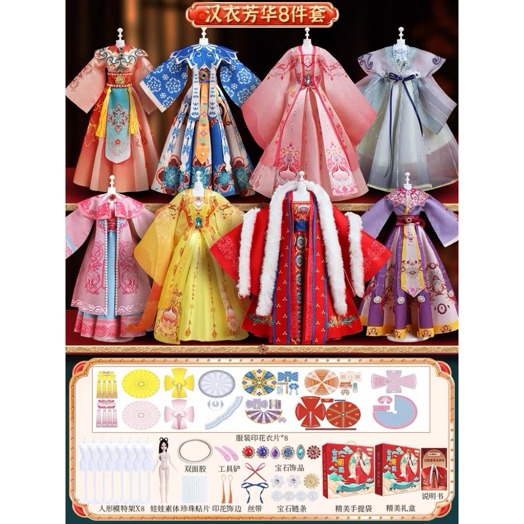 DIY Chinese hanfu clothes display | Shopee Philippines