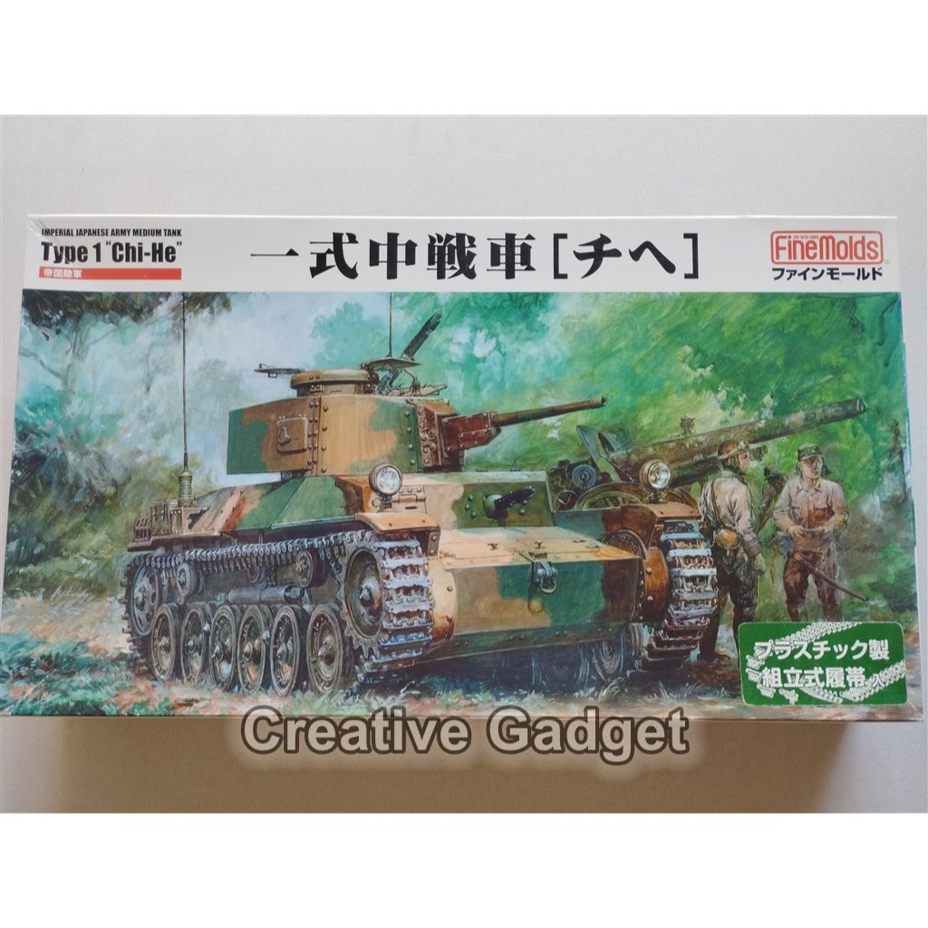 Imperial Japanese Army Medium Tank Type 1 Chi-He - Model kit Finemolds ...