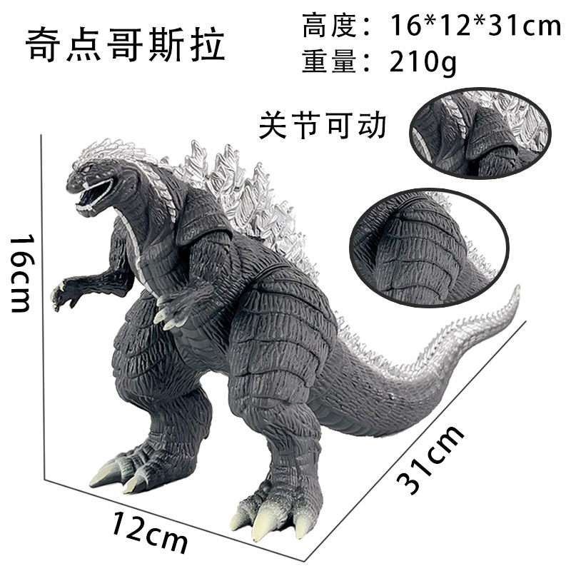 Godzilla Ultima Singular Point Action Figure / Godzilla Toys | Shopee ...
