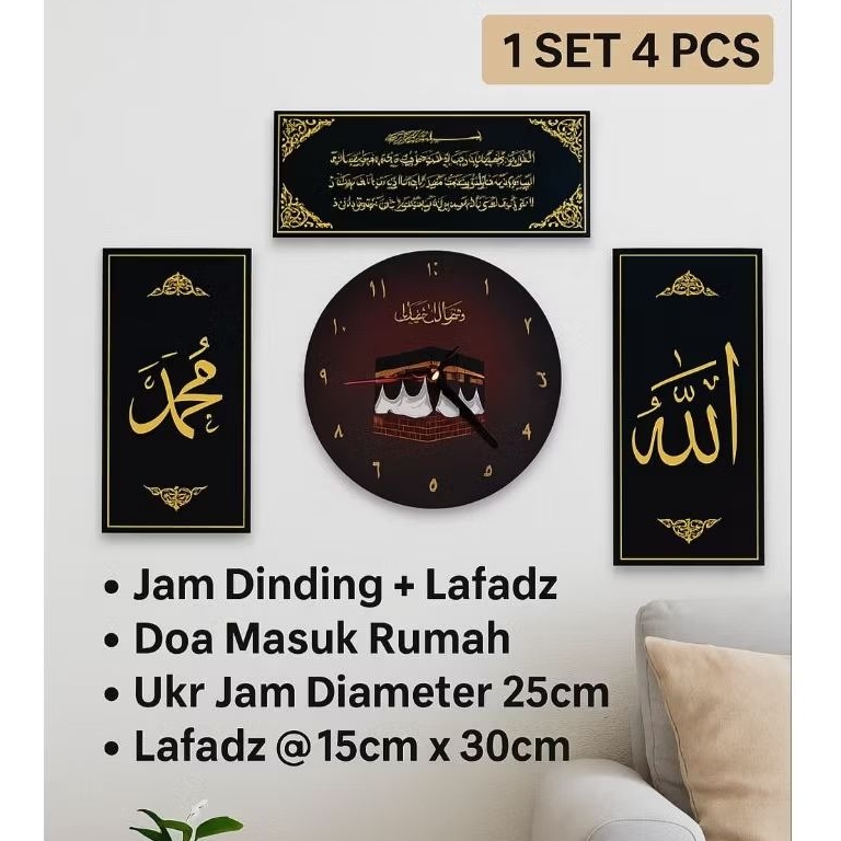 1 Set of Aesthetic Calligraphy Decorative Wall Clocks | Shopee Philippines