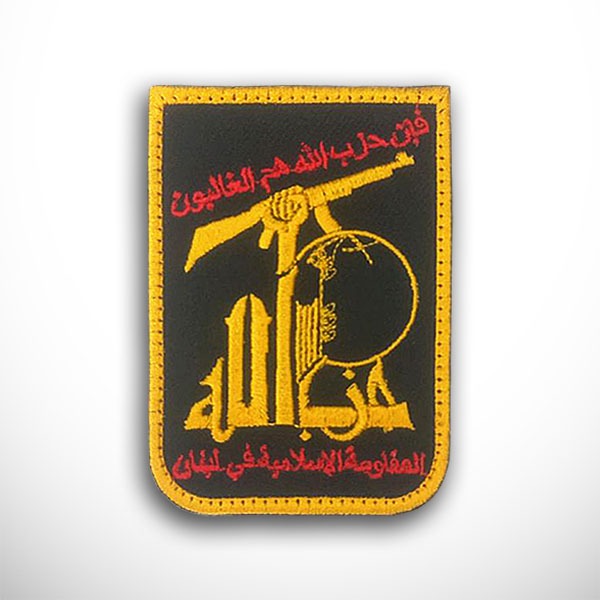 Hezbollah Lebanese Political Paramilitary Group embroidered Patch ...