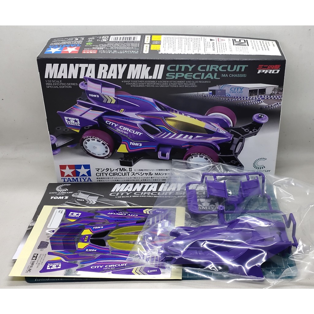 Tamiya 95690 Body Manta Ray Mk.II City Circuit Special | Shopee Philippines