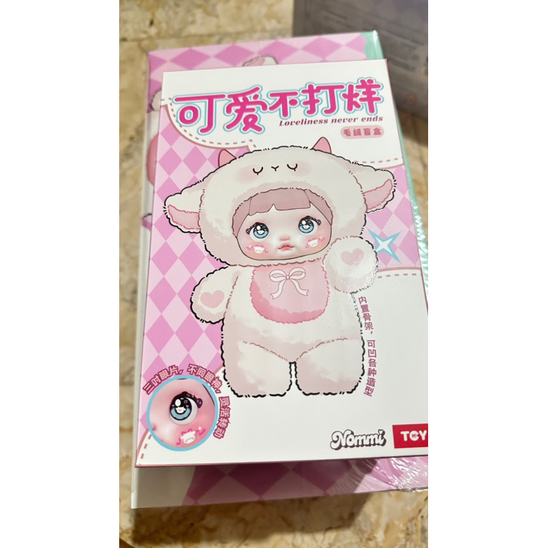 Nommi Loveliness Never Ends Blind Box | Shopee Philippines