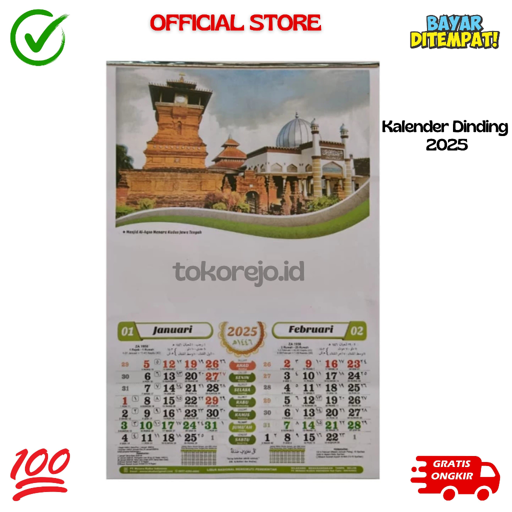 Th HVS Medium Work Wall Calendar Premium Design 2025 Random Picture ...