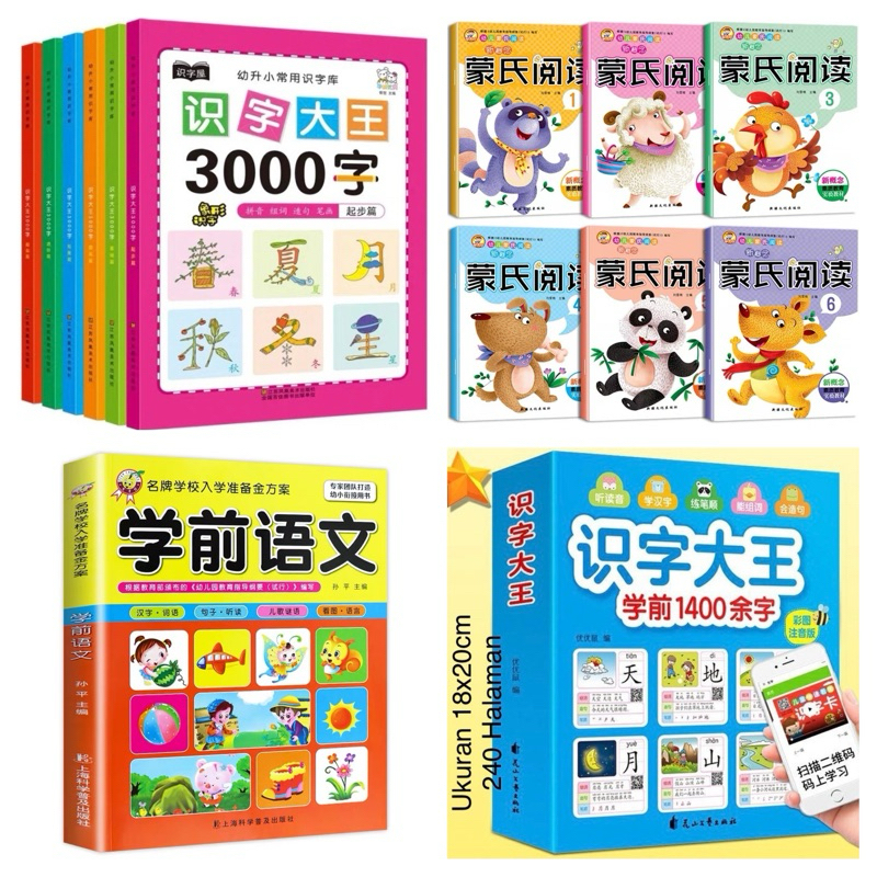 Mandarin Book Getting to Know Vocabulary Mandarin / Mandarin Flash Card ...