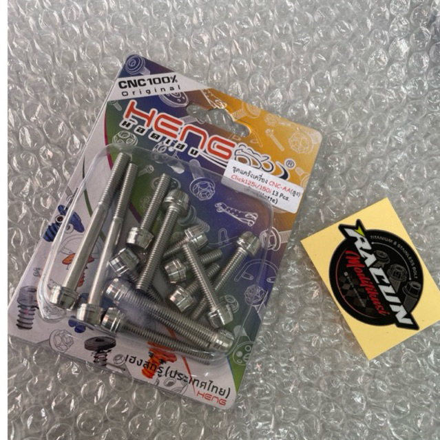 Honda vario click 125/150 stainless heng cnc aa style probolt cvt set ...