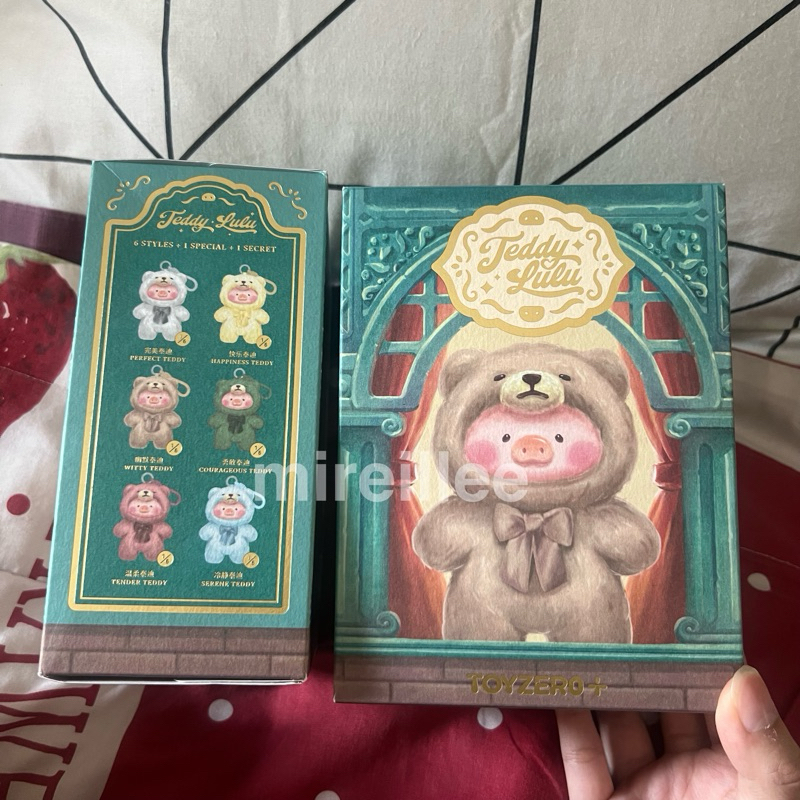 [READY & Original] Teddy LULU Plush Blind Box Retro Key Chain ORIGINAL ...
