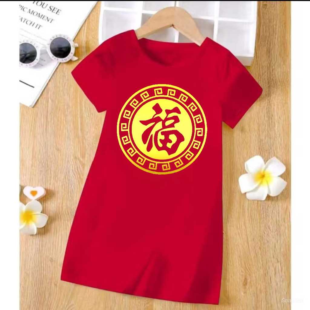 Negligee for girls aged 2-13 years with chinese new year motif 2025 DTF ...