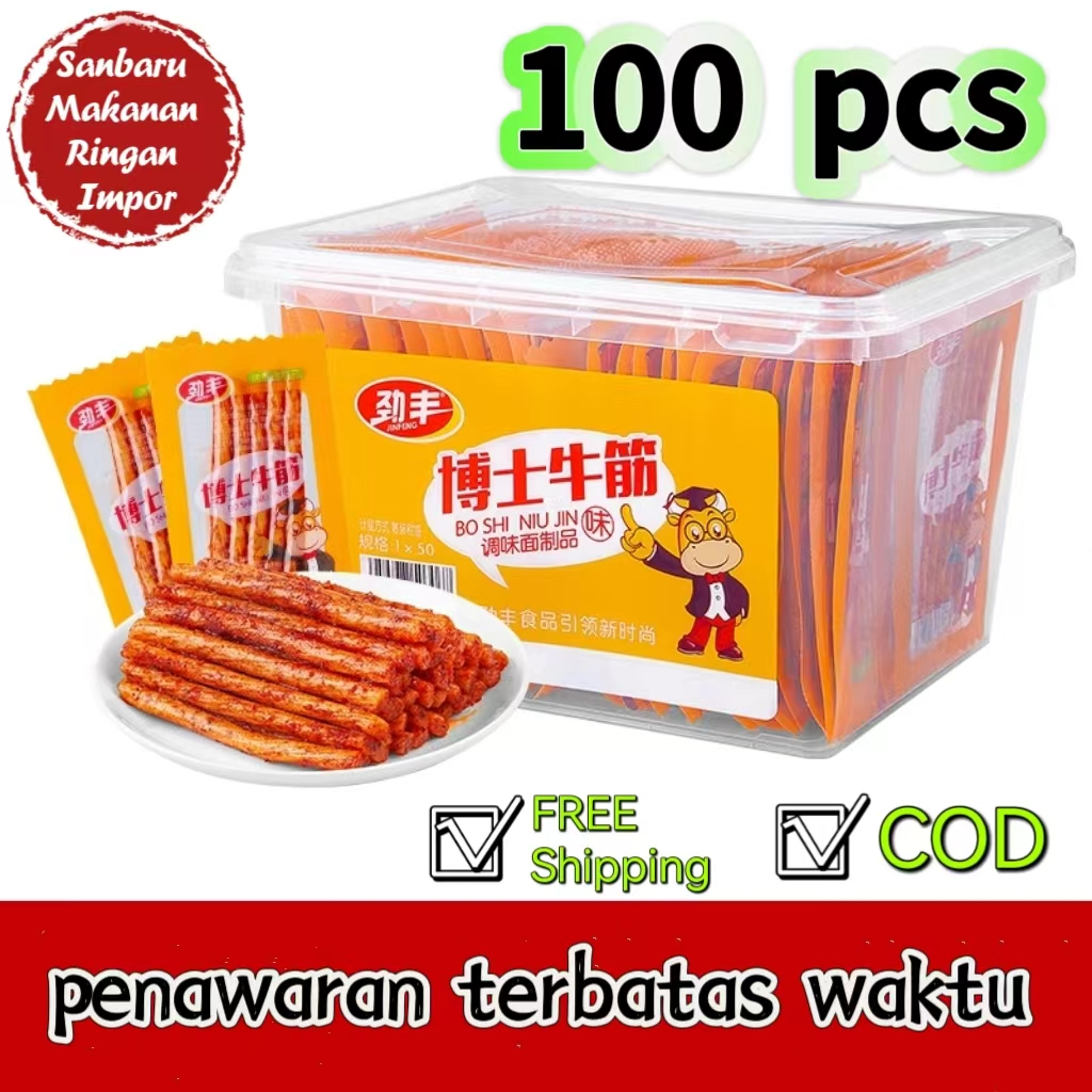 [Halal] [Wholesale] Spicy Gluten Spicy Snacks Chinese Spicy Snacks ...