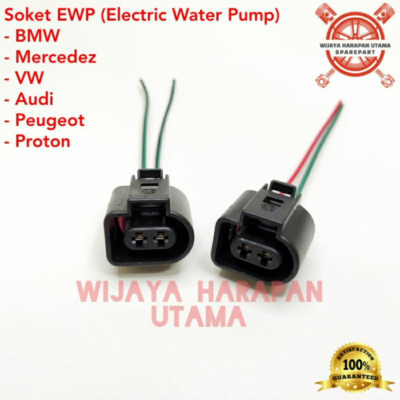 Electric EWP Socket Water Pump bmw Mercedes VW Audi Peugeot Proton ...