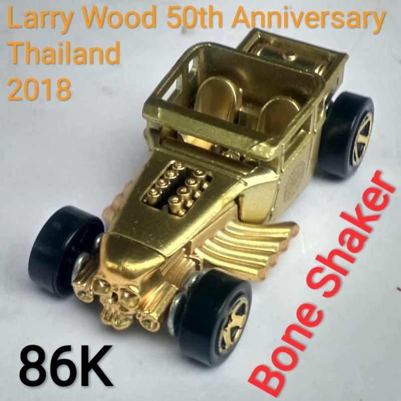 Hot Wheels Larry Wood 50th Anniversary Bone Shaker Gold | Shopee Philippines