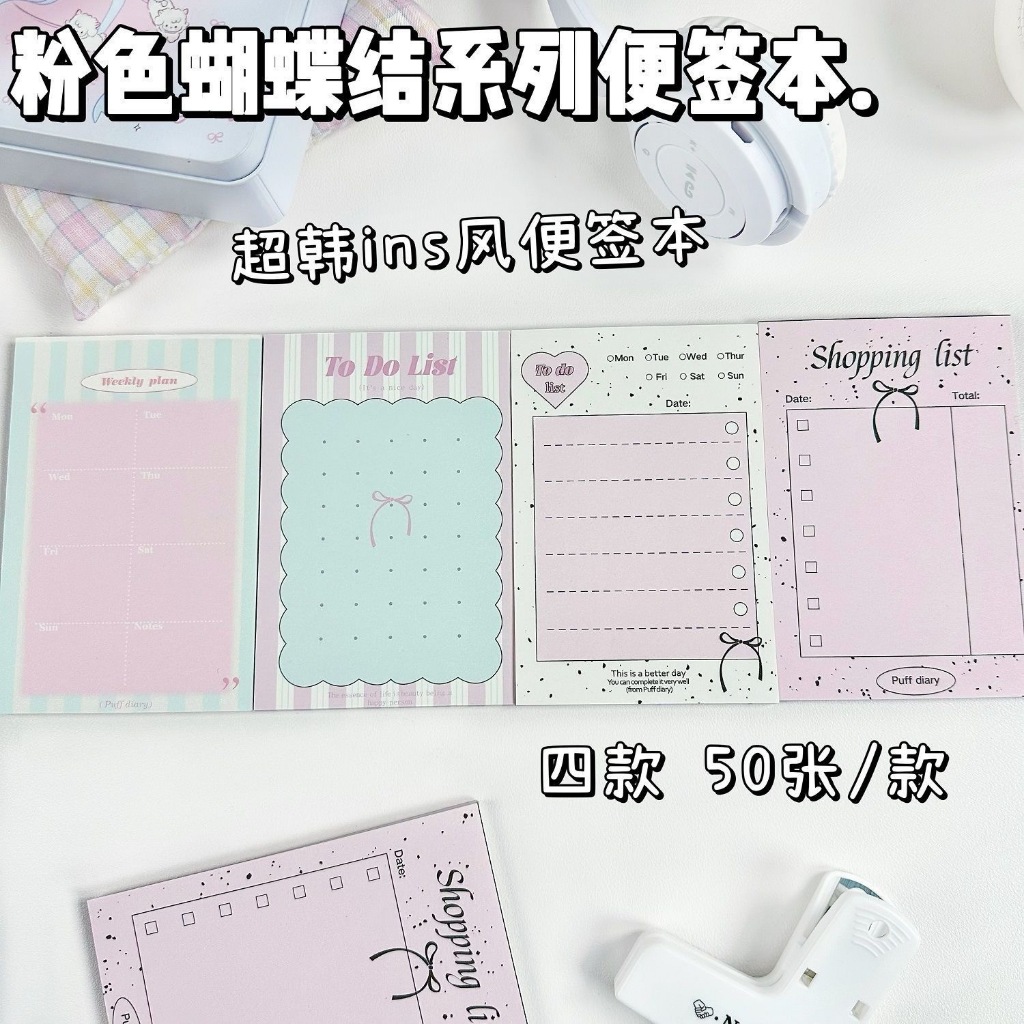Sticky Note Pink Ribbon cute paper notebook aesthetic coquette | Shopee ...