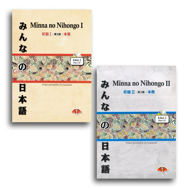 Minna no nihongo l & ll book 2nd edition Japanese | Shopee Philippines