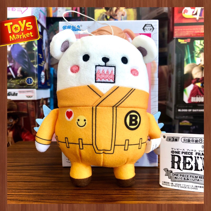 Bandai One Piece Red Plush Film - Bepo | Shopee Philippines