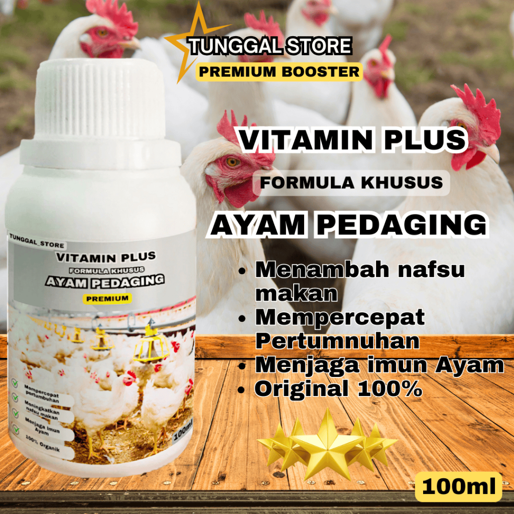 VITAMINPLUS Fattening Broiler Chickens, Village Chickens, Laying ...