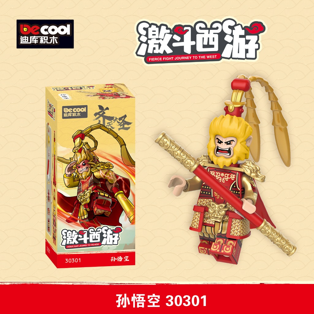30301 Brick Block DECOOL SUN WU KONG SUN WUKONG MONKEY KING JOURNEY TO ...