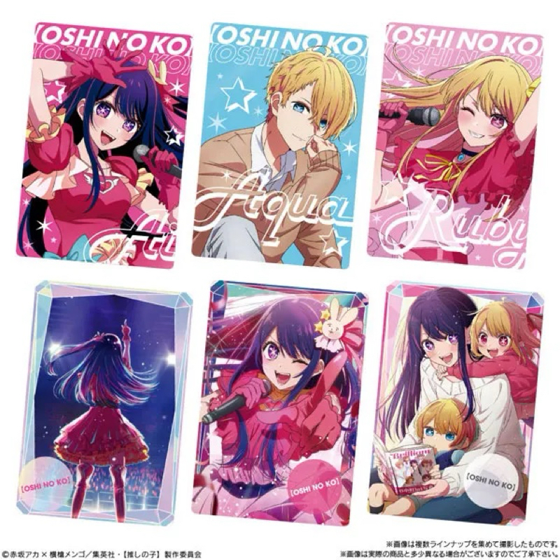 Oshi No Ko Wafer Card Vol. 1- Hoshino Ai back (Originl Bandai) card ...