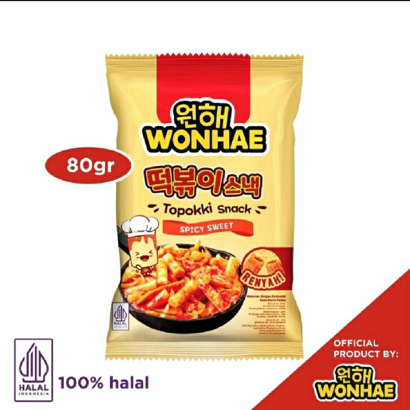 Mujigae Toppoki Snack 80gr | Shopee Philippines